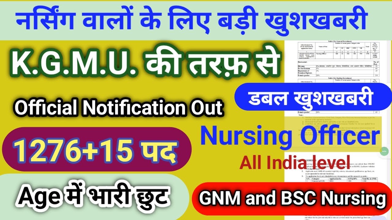 KGMU kgmu KGMU Nursing kgmu-kgmu-kgmu-nursing