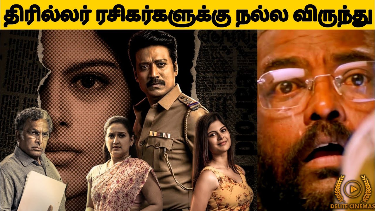 "Vadhandhi" New Tamil Thriller Series Review l SJ Suryah l Laila l ...