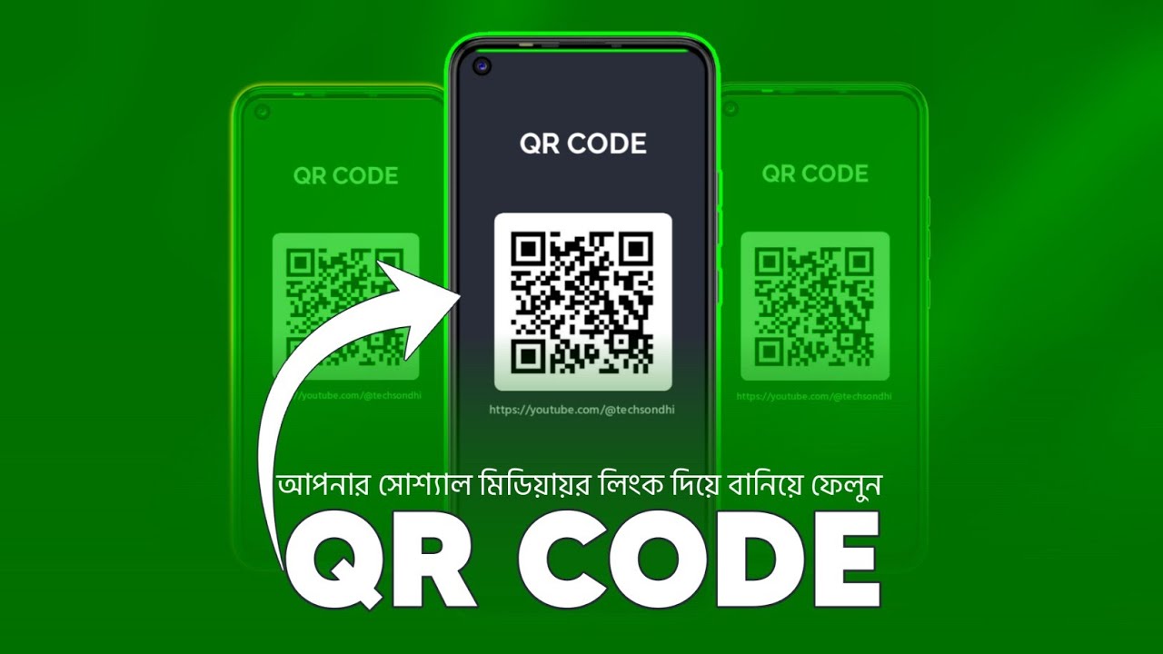 Make Your Own Qr Code For Free How To Create Qr Code On Android Youtube