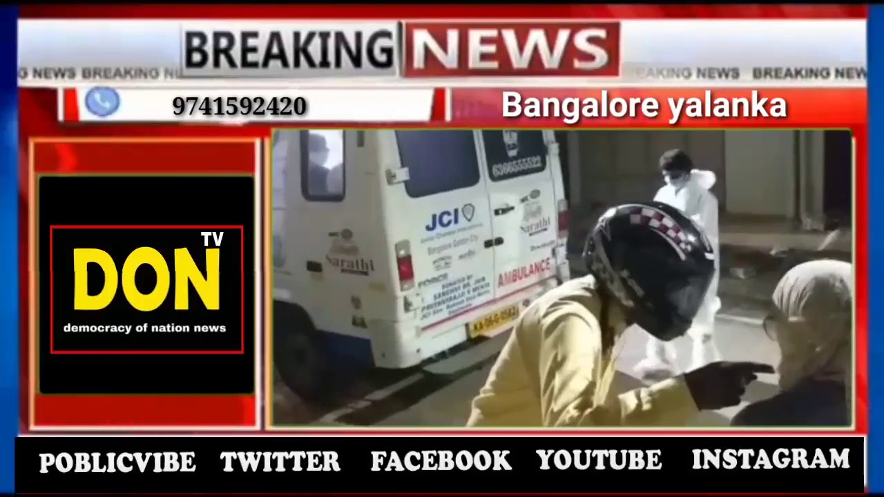 Positive for Pregnant Woman in Yelahanka Suggappa Layout. - YouTube