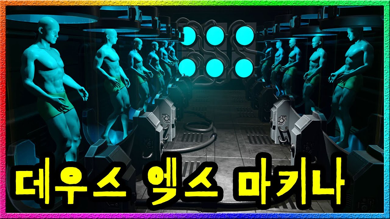 【탐구하다】 'SCP-2000' 재단이 세계 멸망급 SCP 앞에서도 쫄지 않는 이유! - YouTube