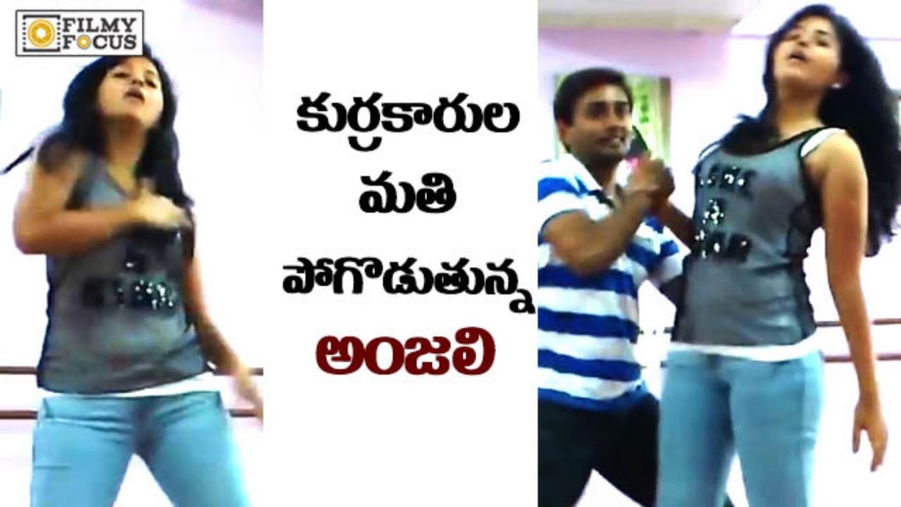 Actress Anjali Dance Practice with Dance Master : Viral Video ...