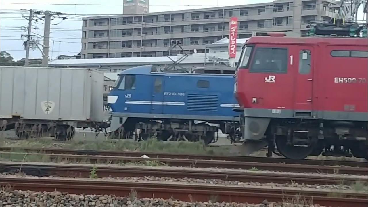 1051レJR貨物桃太郎EF210−106 - YouTube