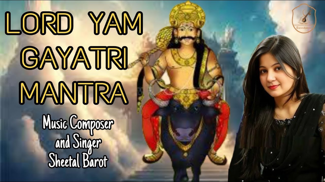 Lord yam gayatri mantra I SHEETAL BAROT 24 avatar I - YouTube