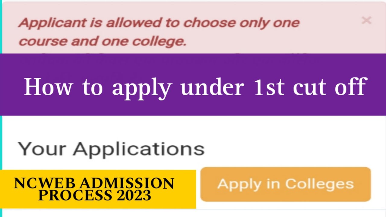 How to apply under 1st cut off 👉Ncweb admission process 2023 - YouTube