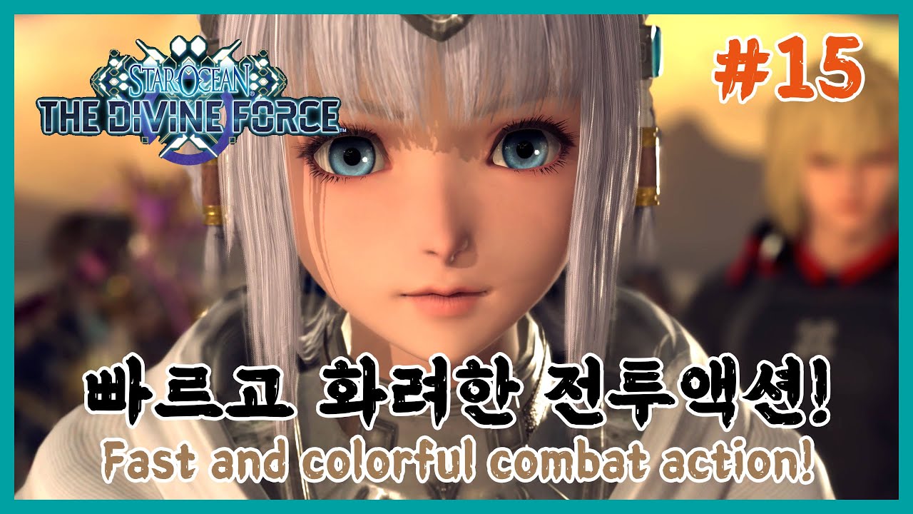 [PC] 빠르고 화려한 액션쾌감! 그녀석이 돌아왔다!! 이젠 날 수도 있다!!! 스타오션 6 엔딩 / Star Ocean 6 ...