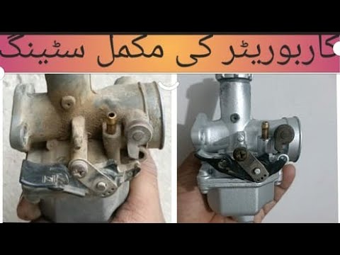carbureter settings - YouTube