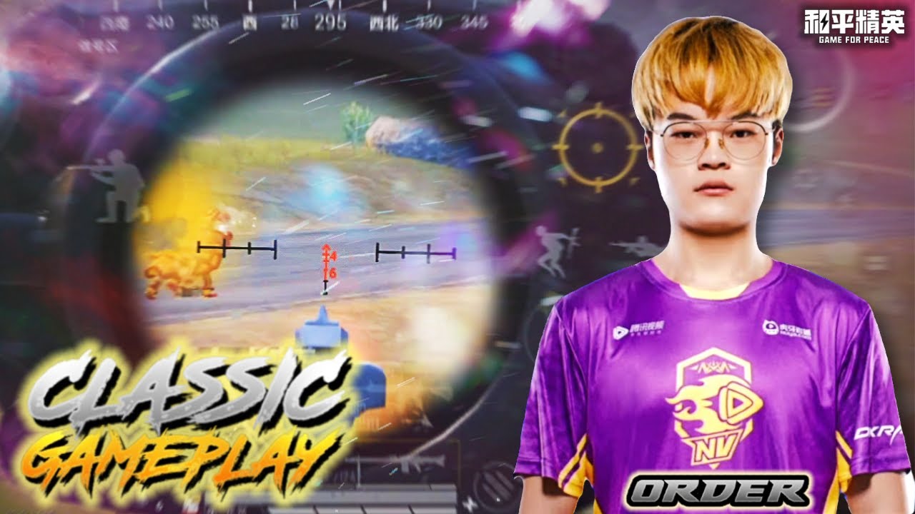 NV Order Classic Gameplay Using MG3 X4 🔥| PMGC 2021 FMVP 🏆 - YouTube