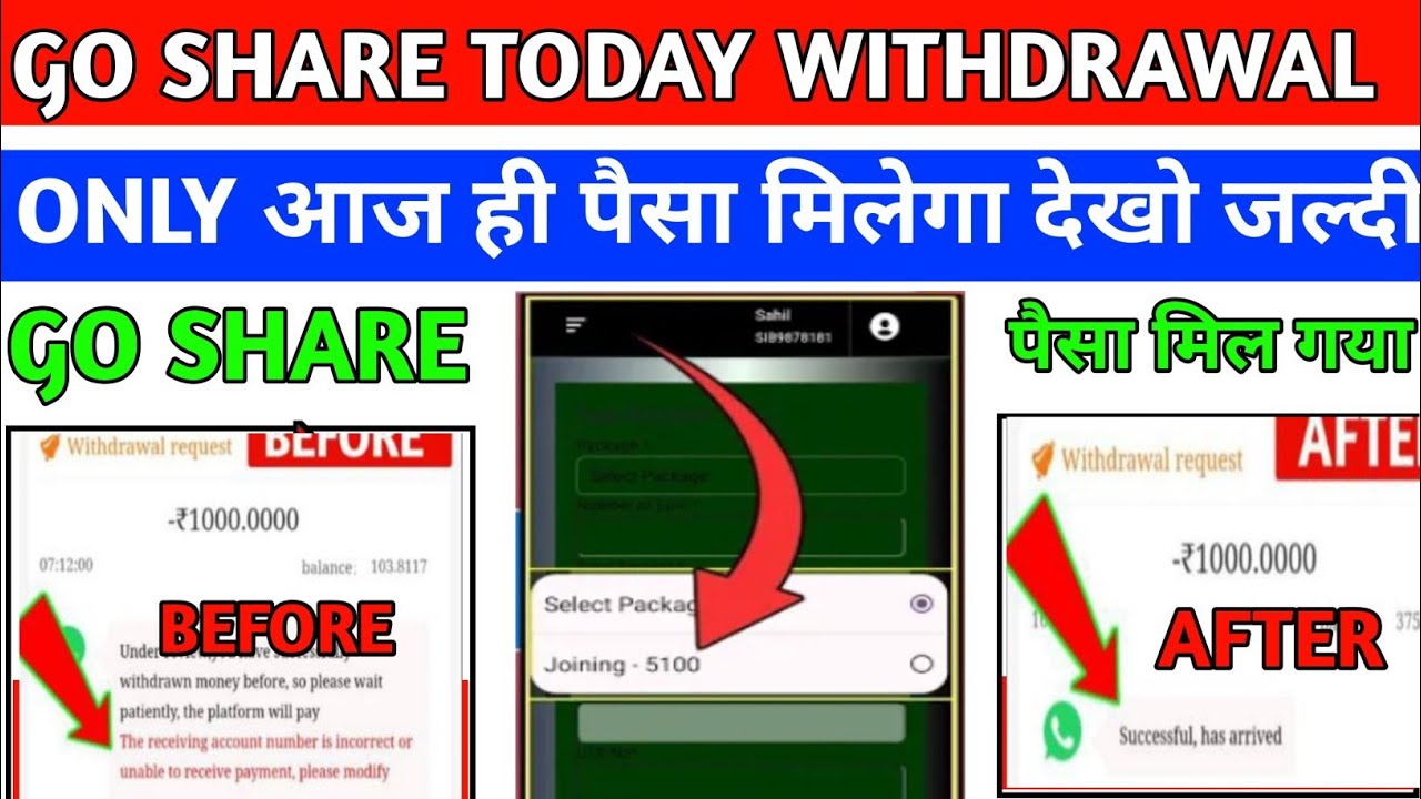 go share whatsapp earning | go share withdrawal review problem | go ...