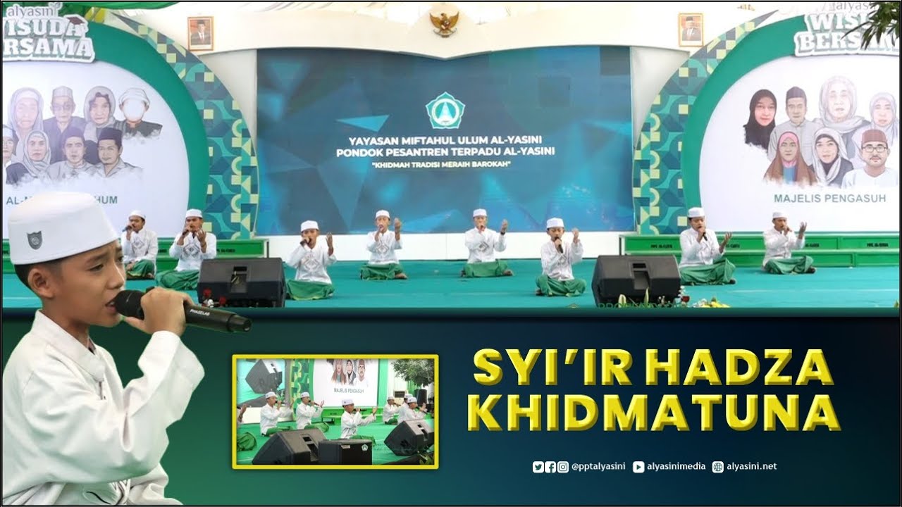 HADZA KHIDMATUNA | SYI'IR | PONDOK PESANTREN TERPADU AL-YASINI - YouTube
