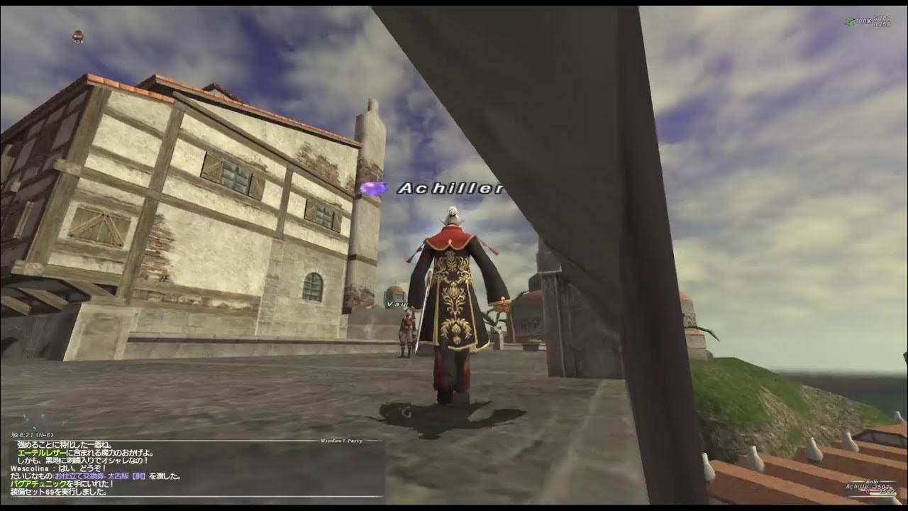 【エンピ防具作成】1からわからせていくFF11【モンク編】 - YouTube