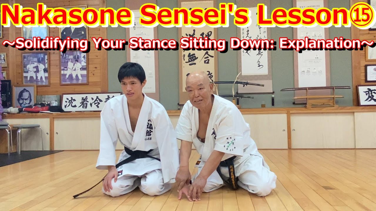 【Nakasone Sensei's Lesson⑮】〜Solidifying Your Stance Sitting Down ...