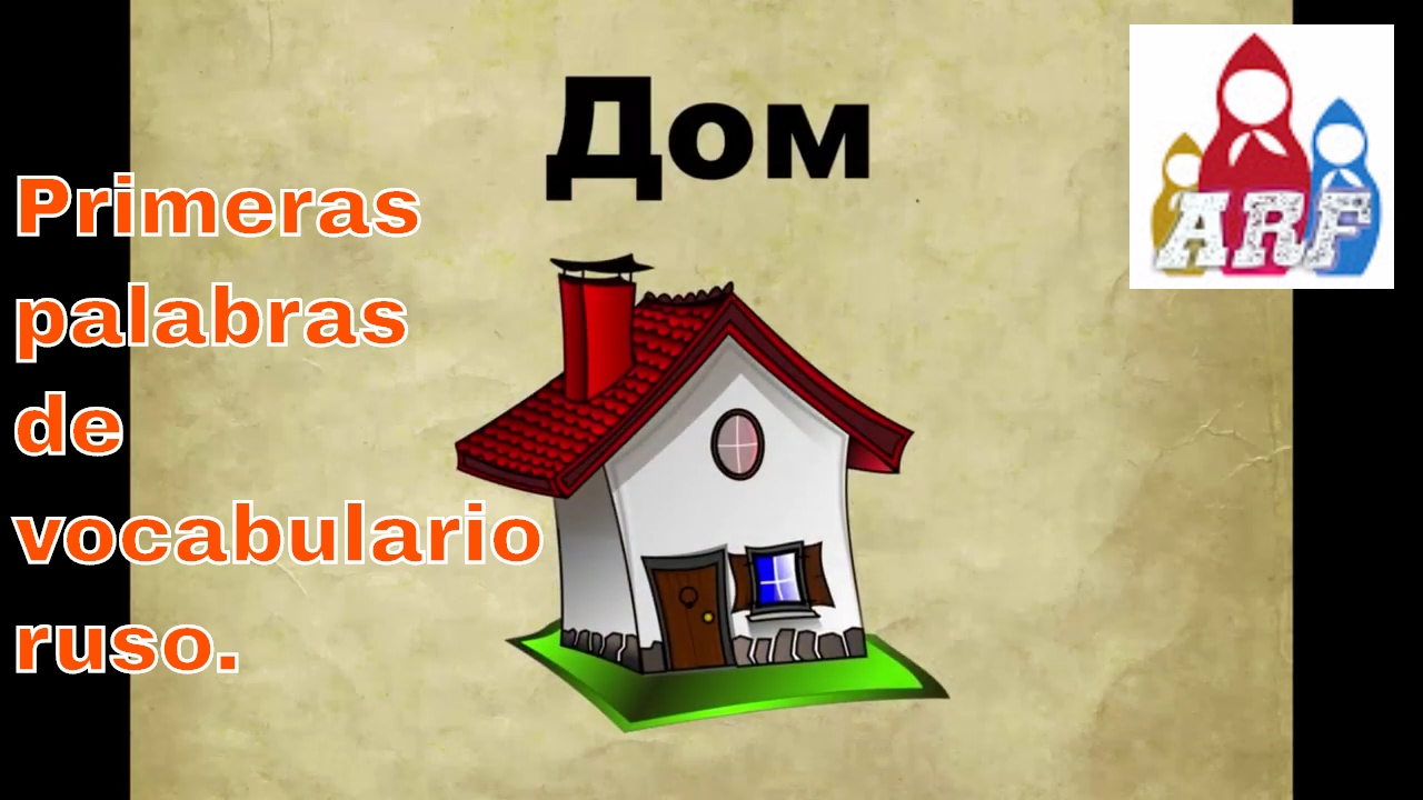 #6 Ruso en 2 min Nº 1. Vocabulario en ruso. Palabras en ruso ...