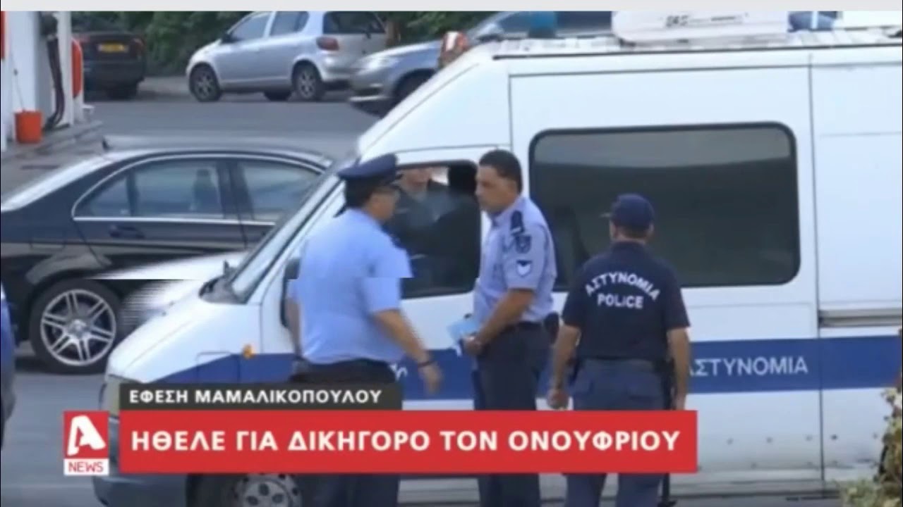 Κρατούμενος στις Κεντρικές Φυλακές - YouTube