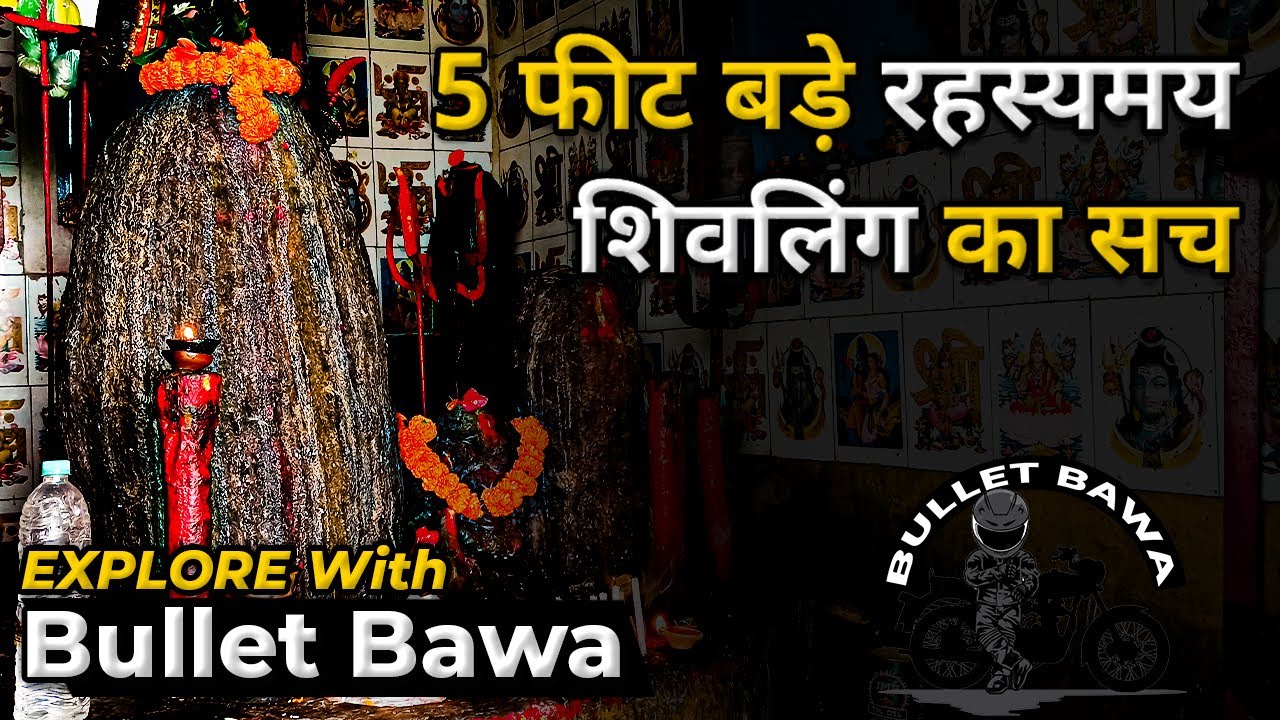 Hidden Mahakal Dham Chamurchi | Chamurchi Mahakal Dham | Bullet Bawa # ...