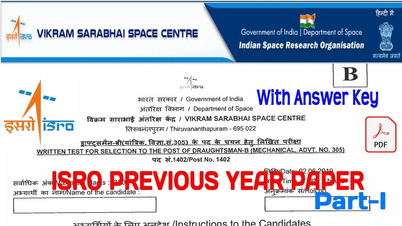 ISRO Previous Year Paper With Answer Key ISRO Draughtsman Mechanical isro-previous-year-paper-with-answer-key-isro-draughtsman-mechanical