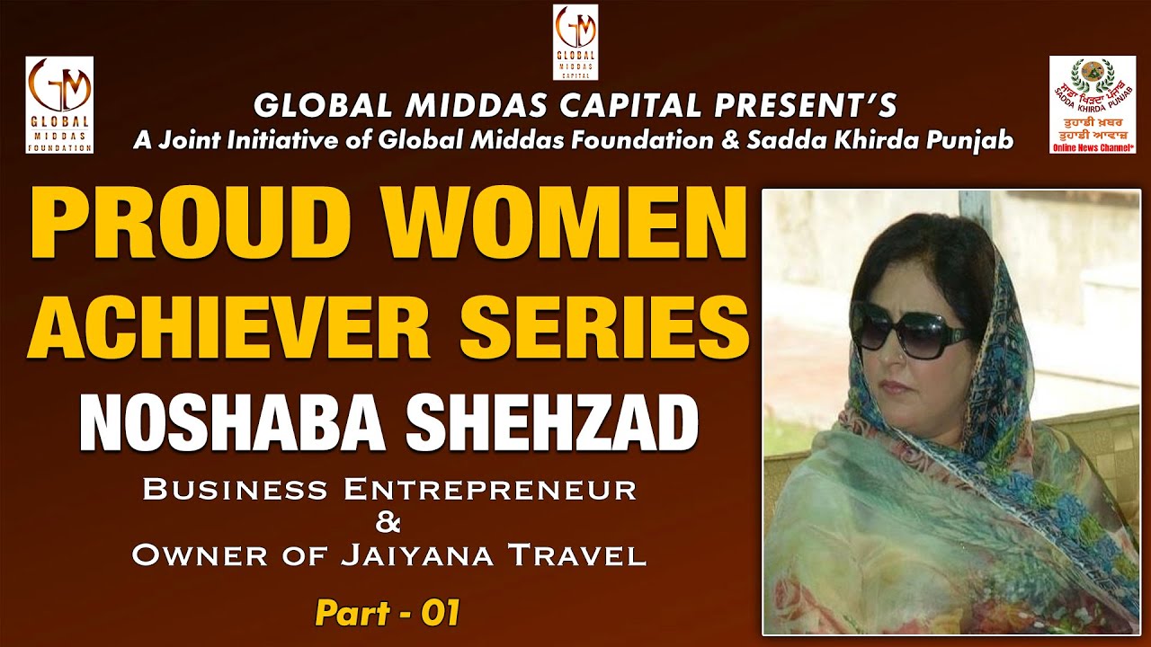 Proud Women Achievers Series | Noshaba Shehzad (Owner of Jaiyana Travel)| Part-01 | SKP & GMF ...