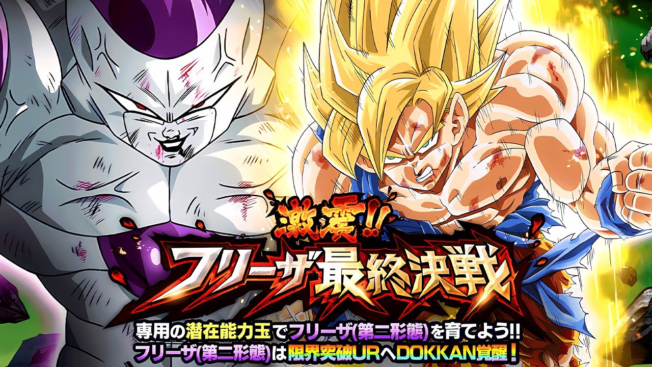 *NEW* DRAGON BALL STORY! CATACLYSMIC CLASH! FINAL SHOWDOWN WITH FRIEZA ...