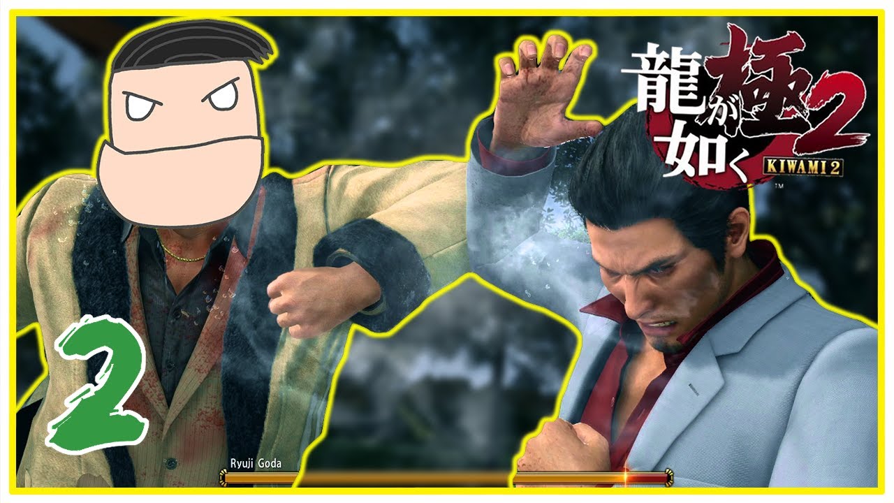 KIRYU VS RYUJI & GO-RYU CLAN! KAORU SAYAMA INTRODUCTION | Yakuza Kiwami ...