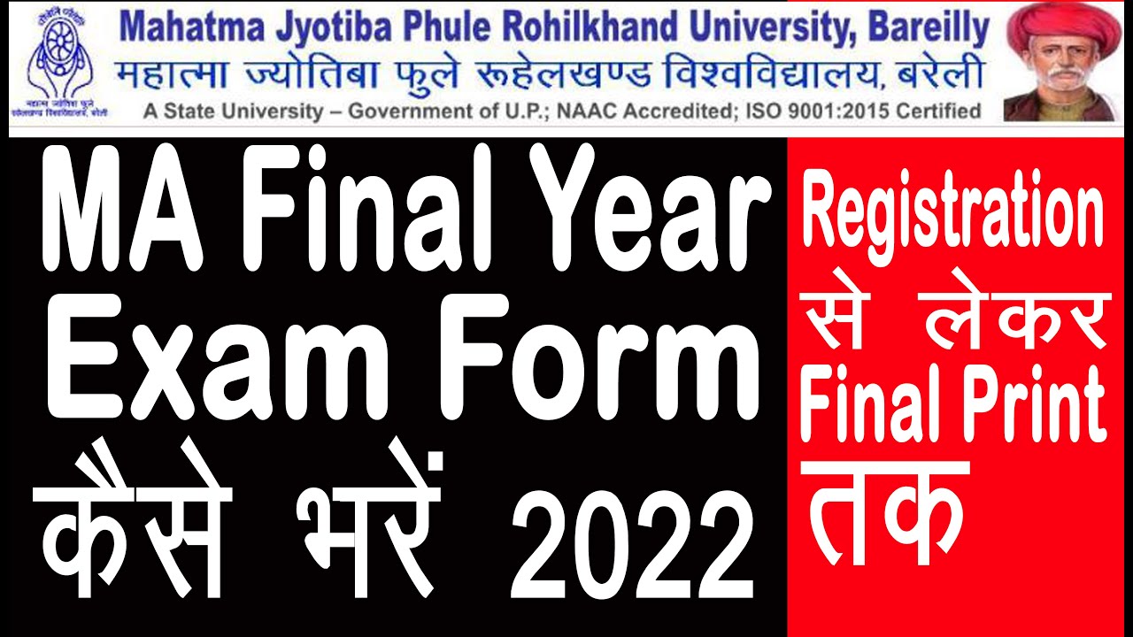 Mjpru Ma Final Year Exam Form Kaise Bhare 2022 Mjpru Pg Examination