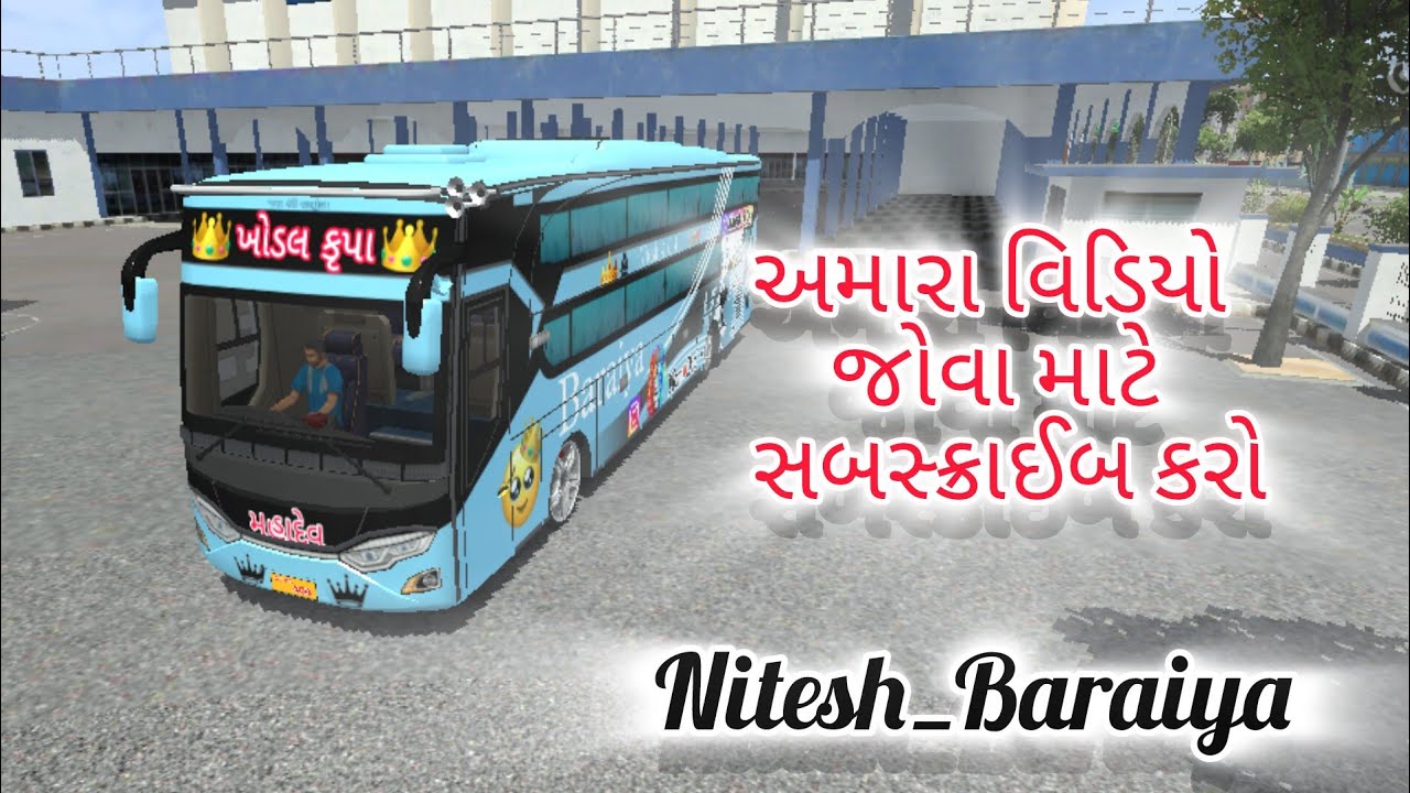 Khodal krupa bus driving with gujarati song ( રસીલા ) - YouTube
