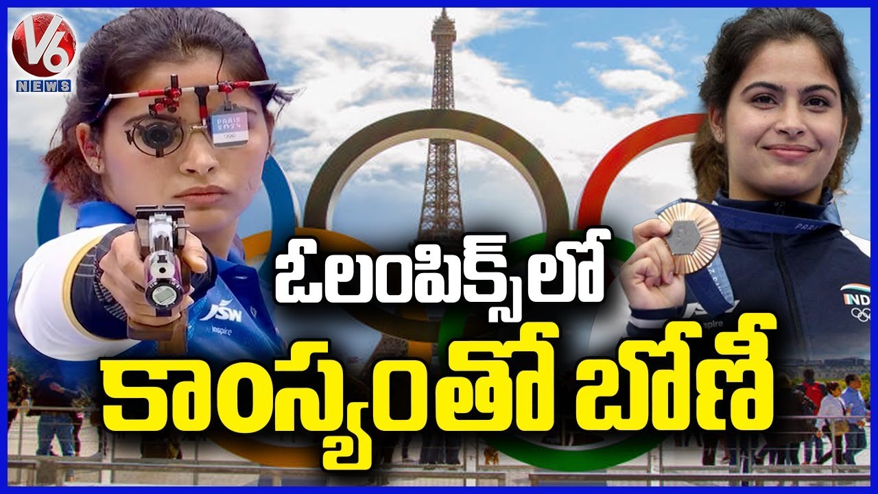 Shooter Manu Bhaker Won Bronze Medal In 10 Meter Air Pistol Competition ...