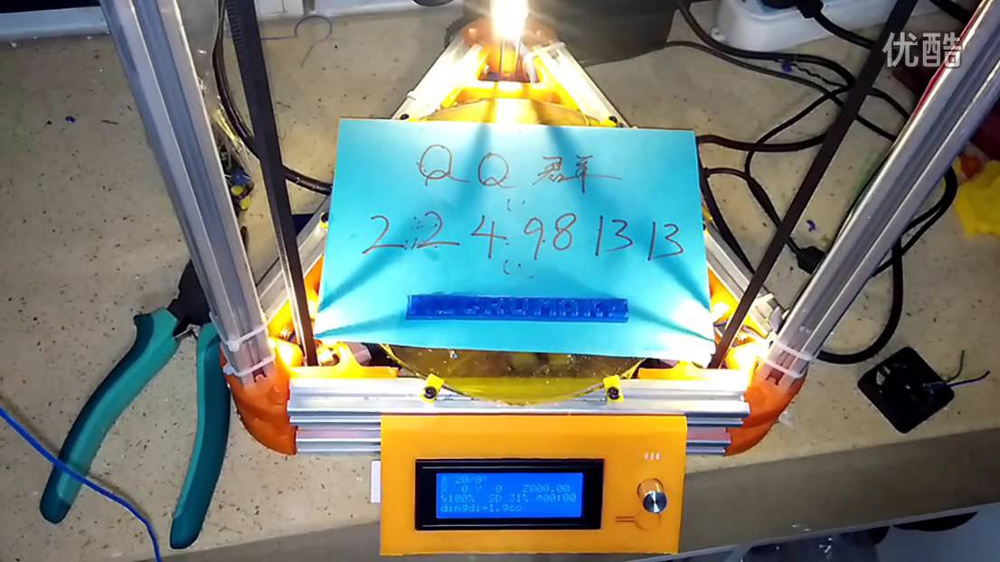 Micromake 3D Printer Diy Kit - YouTube
