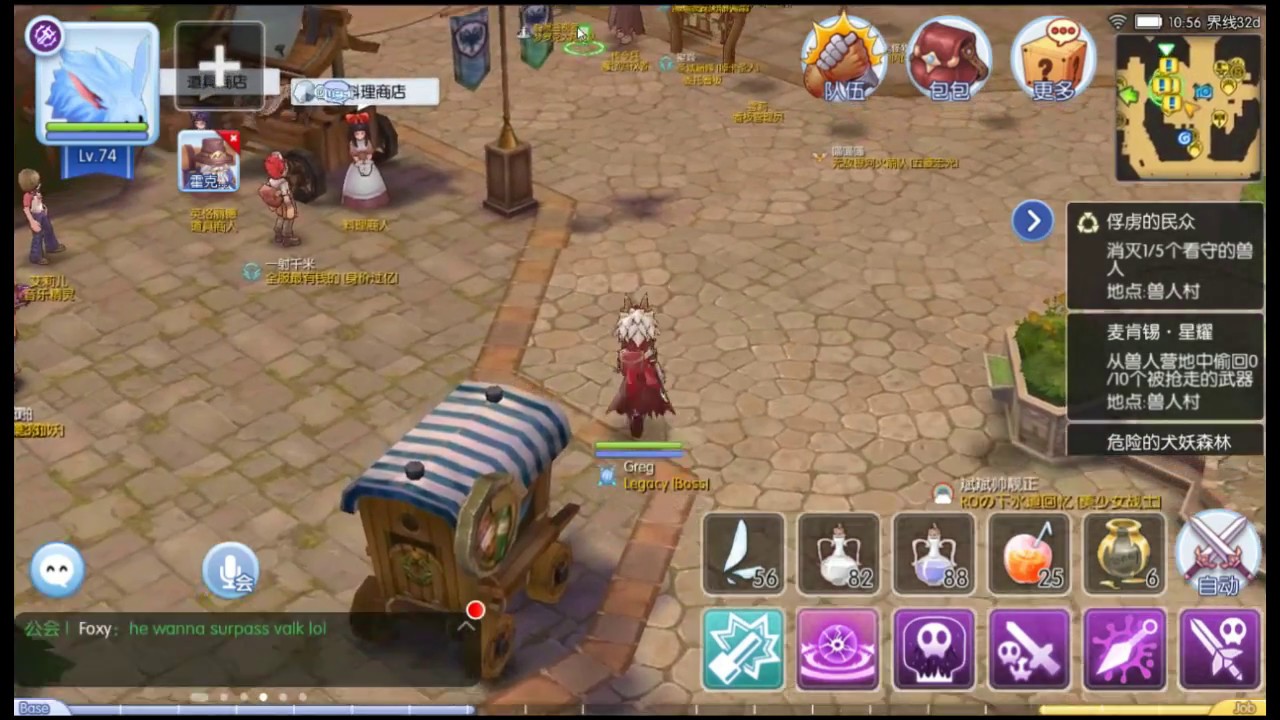 [RO Mobile] Upgrade/Refine/Enchanting Guide~ - YouTube