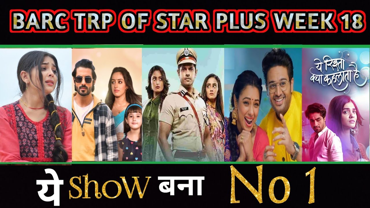 Star Plus All Shows Trp of This Week | Barc Trp Of Star Plus | Trp Report Of Week 18 - YouTube