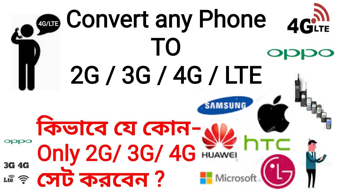 How to Add 4G LTE APN setting on Android mobile phone 2018||only 4G/LTE ...