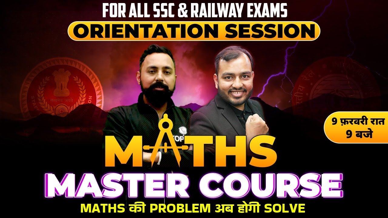 Maths Master Course By Rahul Deshwal For Railway And SSC Exam ...