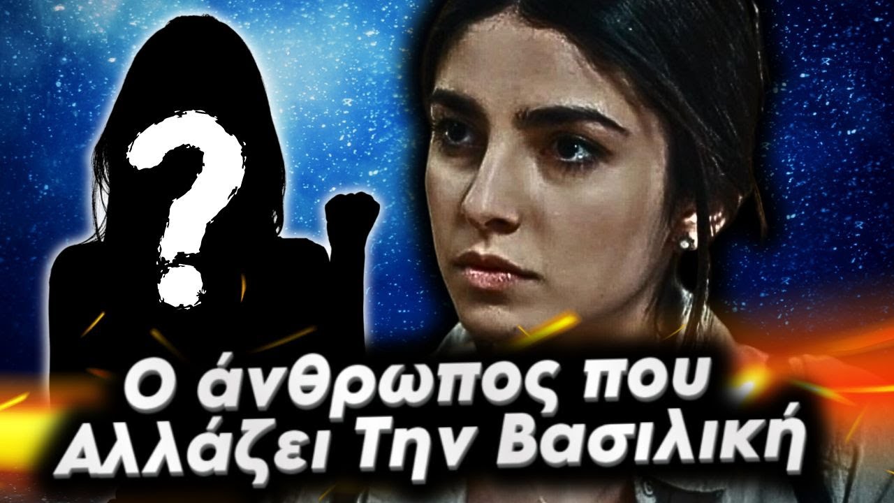 Η Γη Της Ελιάς - Ο άνθρωπος που αλλάζει την Βασιλική - YouTube