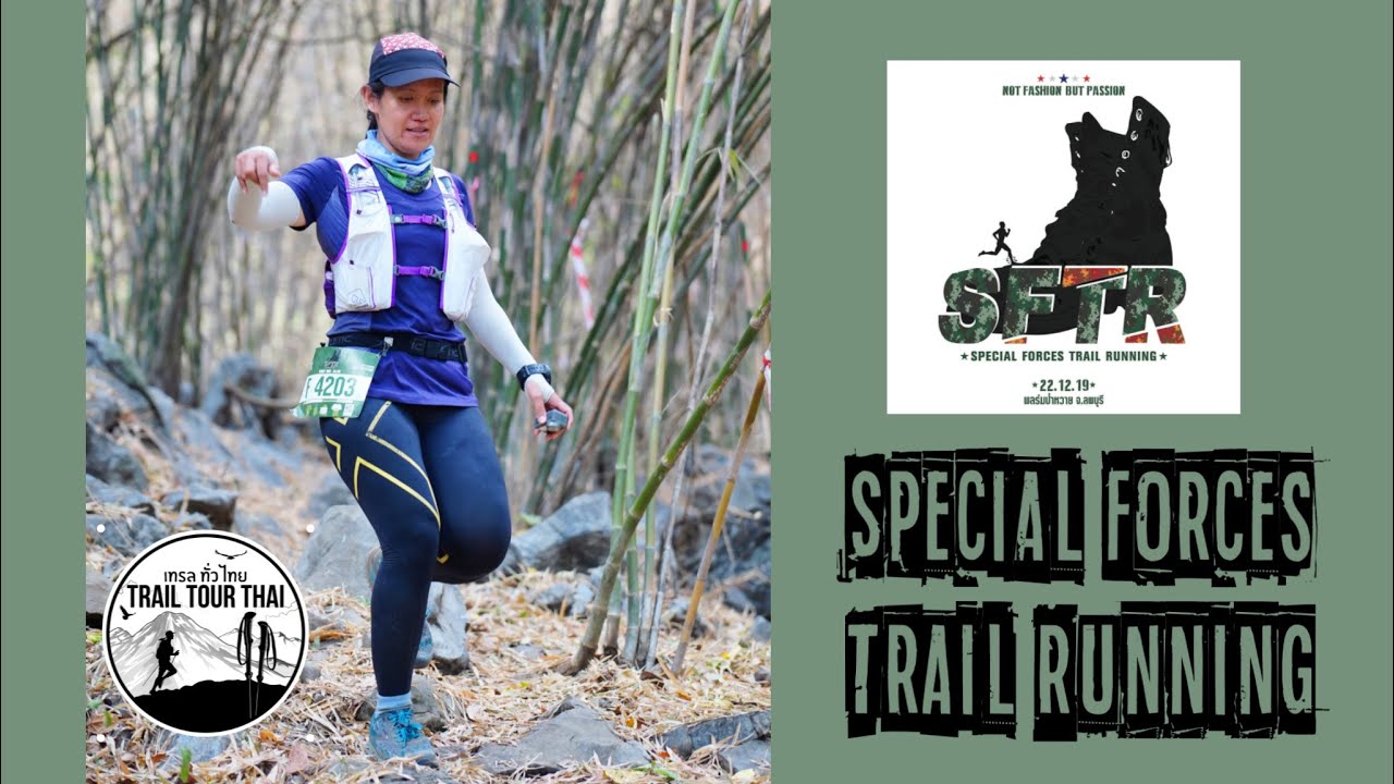 Special Forces Trail Running ( SFTR 45KM ) นี่สนามวิ่งเทรลหรือสมรภูมิรบ ...