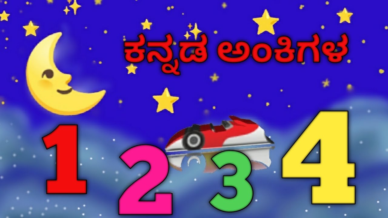 1 2 3 up to 10 Number in kannada with Star and moon - YouTube