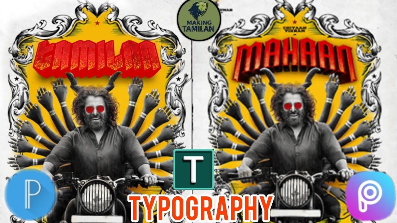 HOW TO MAKE THE MAHAAN TYPOGRAPHY AND POSTER| by making tamilan - YouTube
