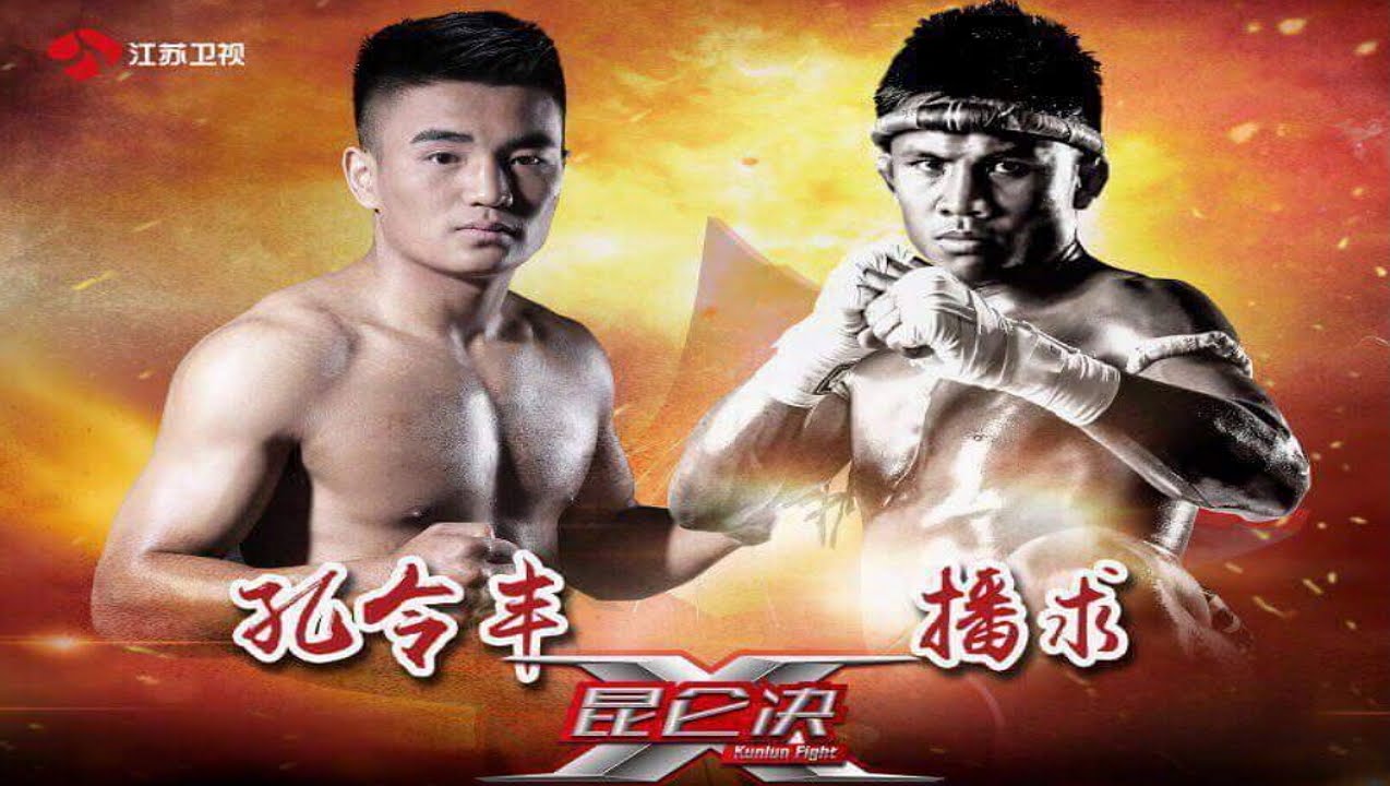 Buakaw vs Kong Lingfeng Kunlun Fight 39 - 20.03.2016 (rus - комментарий ...