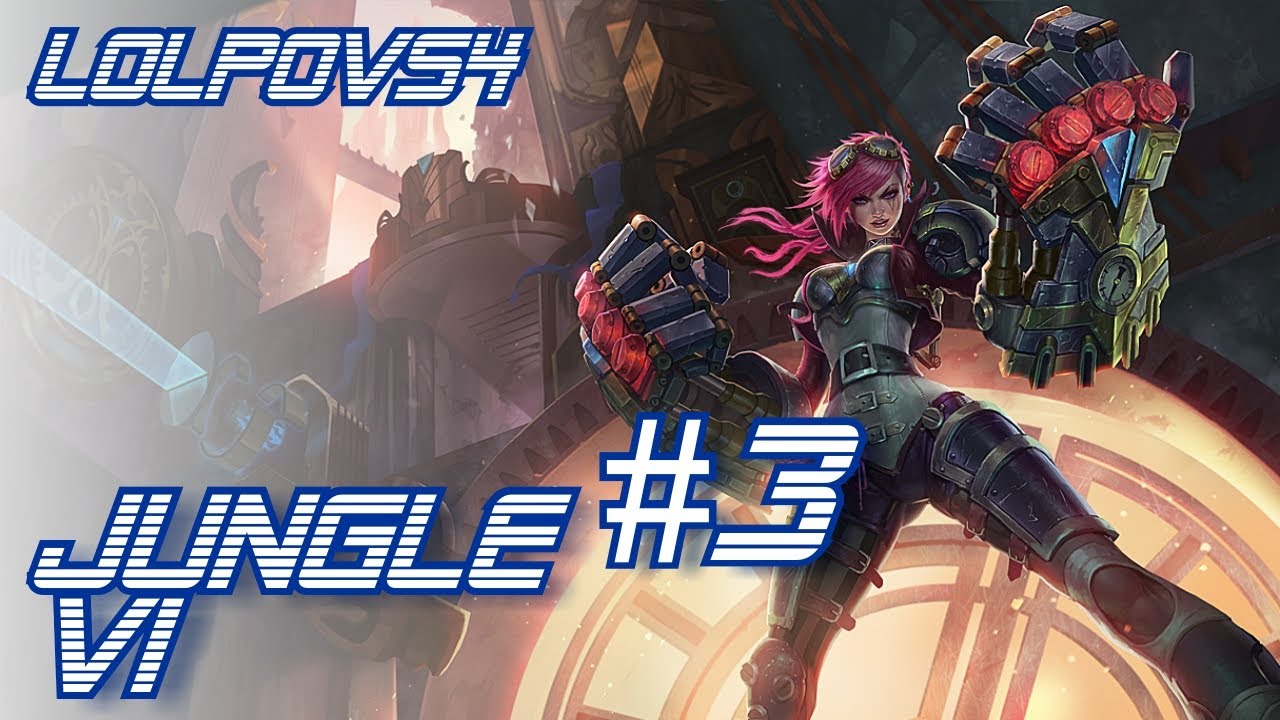 LoLPoV - Jungle Vi #3 Preason 4 (League of Legends Live Commentary ...