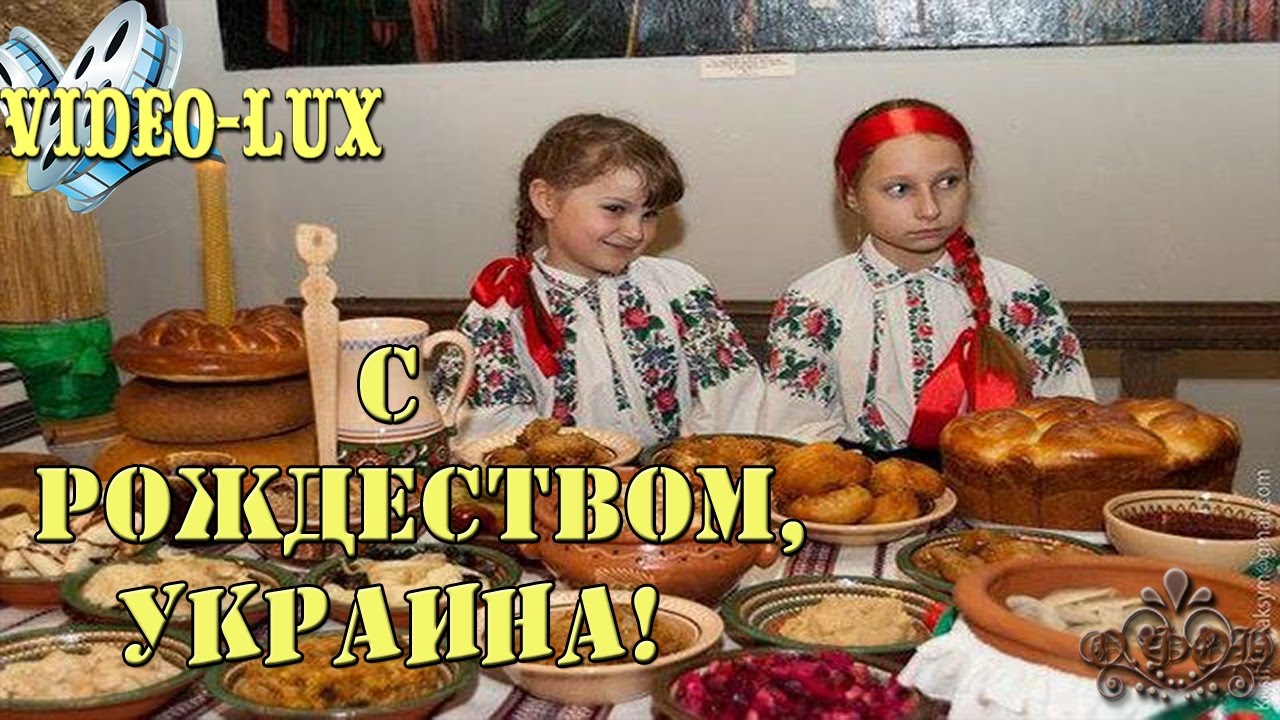 Красивое музыкальное поздравление с Рождеством 7 января Украине Youtube