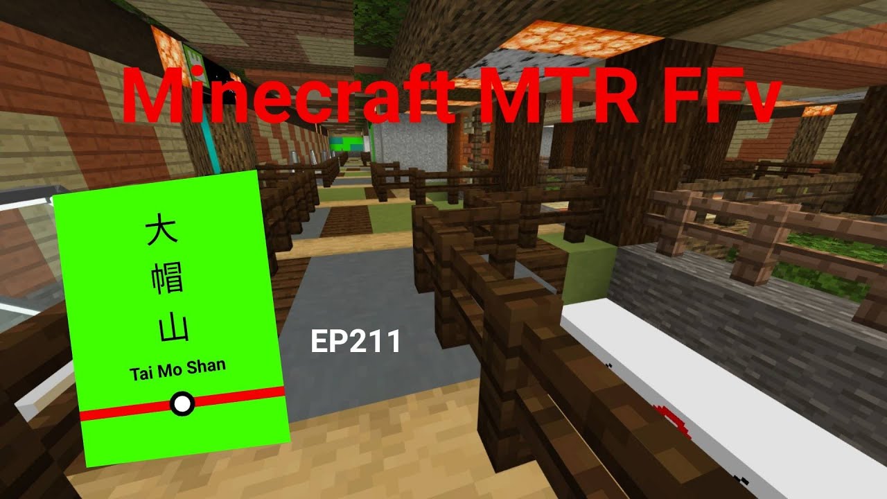 Minecraft MTR(FFv) 幻想鐵路 EP211 郊野大帽山站 - YouTube