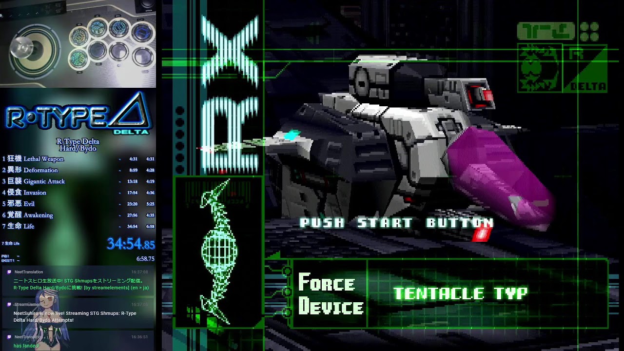 R-Type Delta Hard/Bydo Attempts! - YouTube