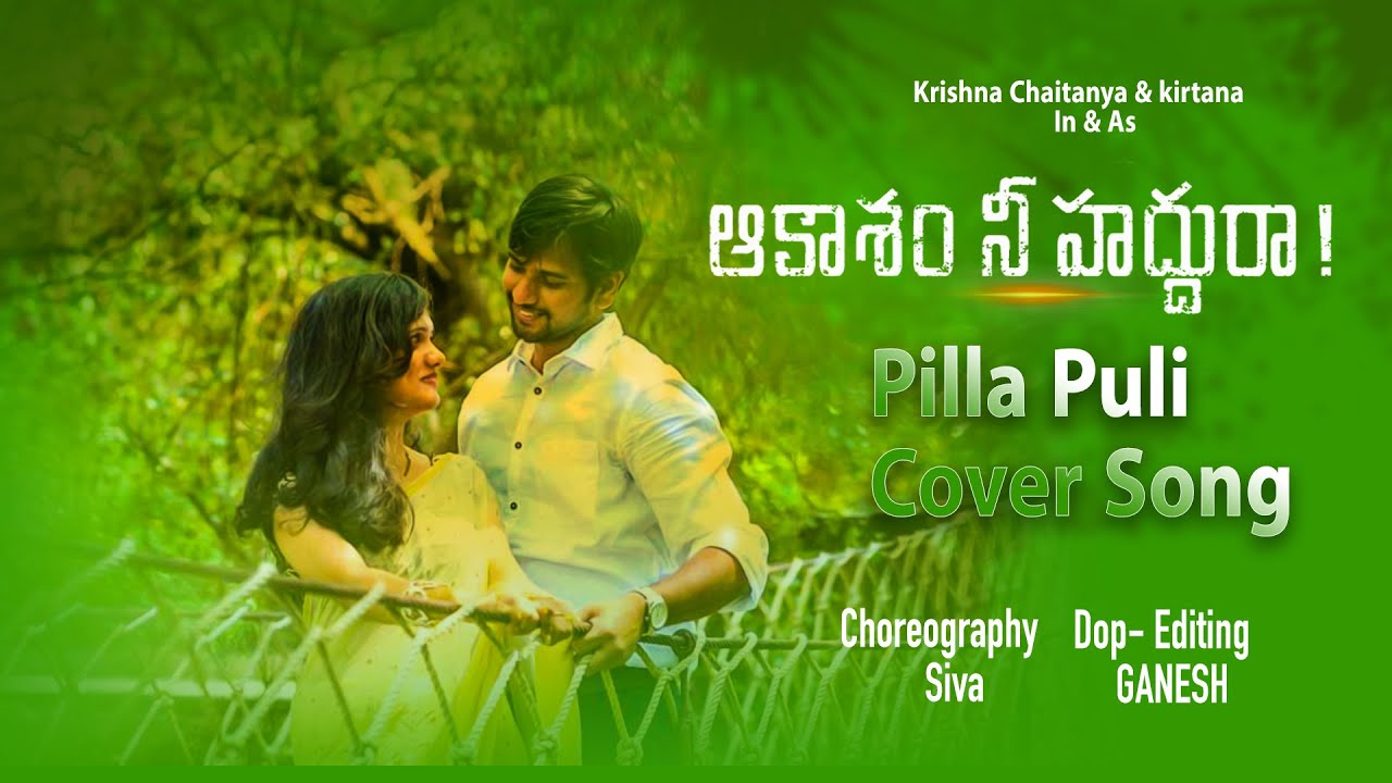 PILLA PULI COVER SONG || AKASAME NEE HADHURA | Chaitanya || Kirtana ...