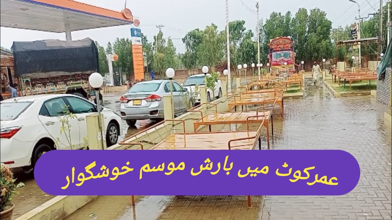Umarkot (Amarkot) city sindh pakistan l happy rainy day in umerkot l ...