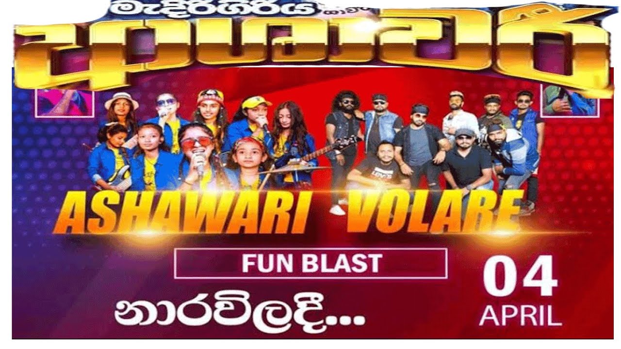 Ashawari Live in Naravila 2023 | Naravila Live show Ashawari | Live ...