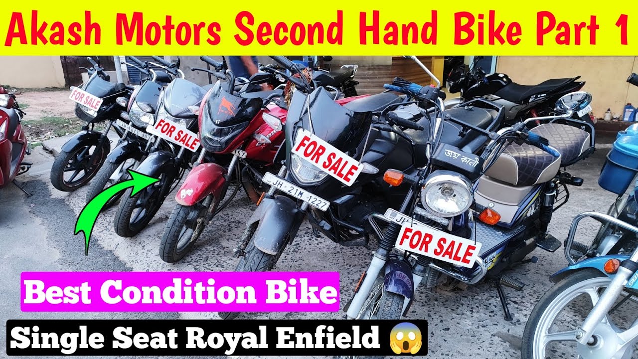akash motor second hand bike |jamtara second hand bike shop |second ...