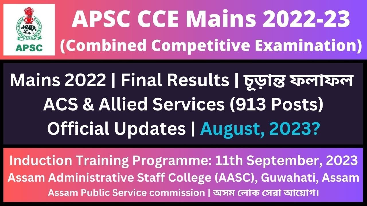 APSC CCE Mains 2022: Final Results [Official Update] - YouTube