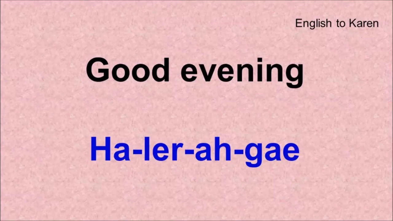 Learn Karen Language (3) : Good evening in Karen - YouTube