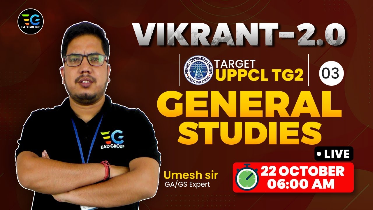 #3 UPPCL TG2, Vikrant-2.0. General Studies by Umesh Sir, Raman sir Classes - YouTube