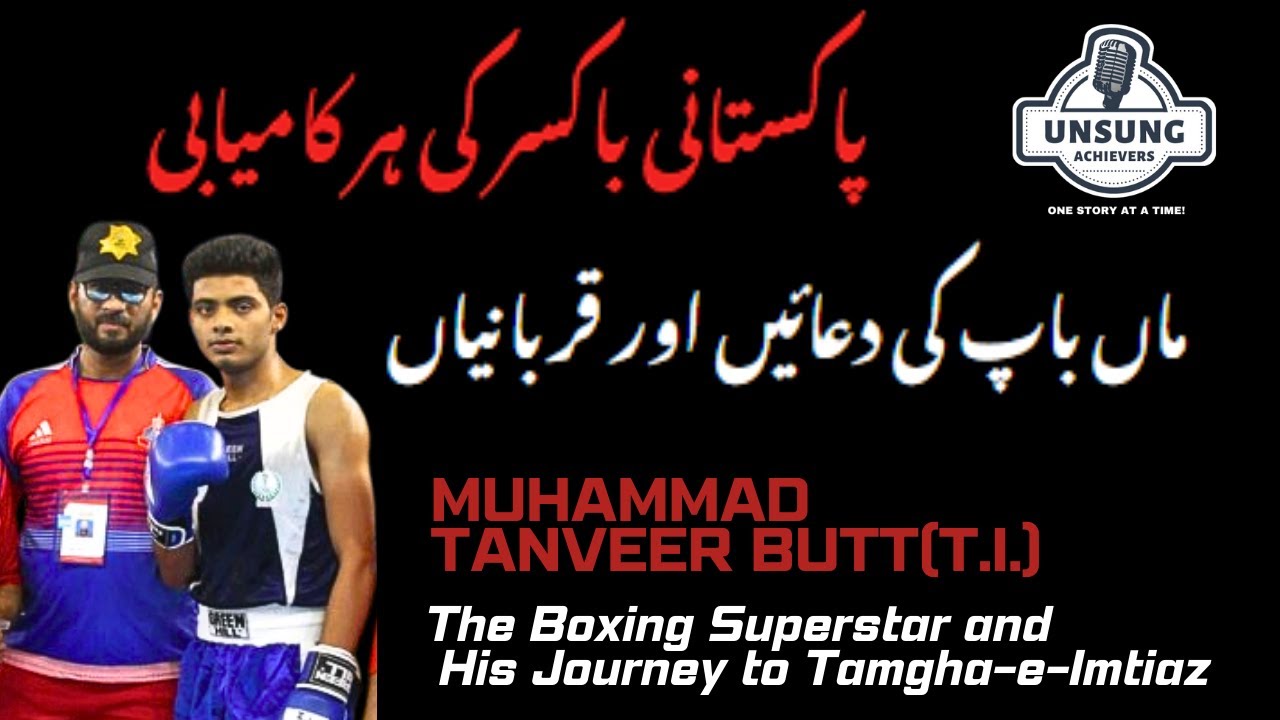 Isn’t every success of Boxing Champion Mr. Tanveer Butt proof of his ...