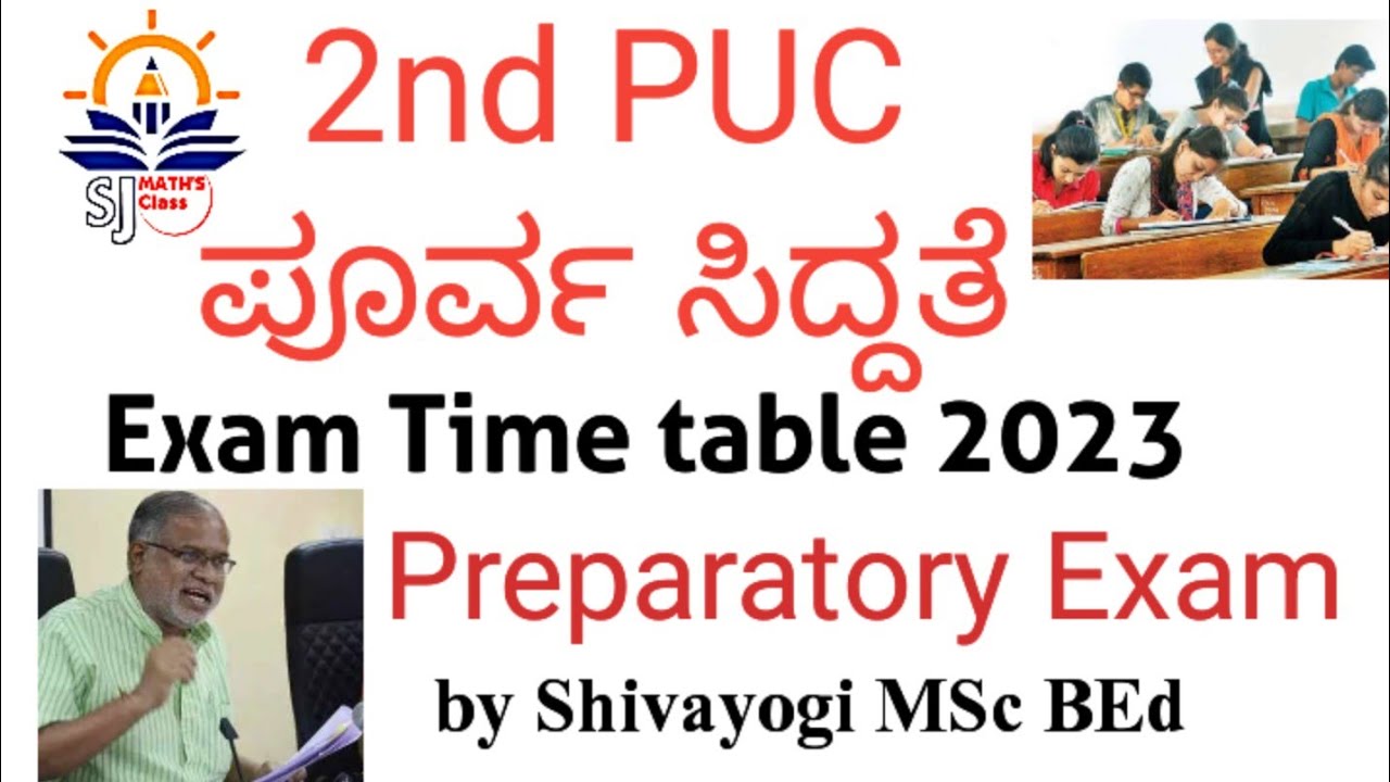 2nd Puc Time Table 2023 class 12 Preparatory Exam Time 2nd Puc Time Table 2023 class 12 Preparatory Exam Time
