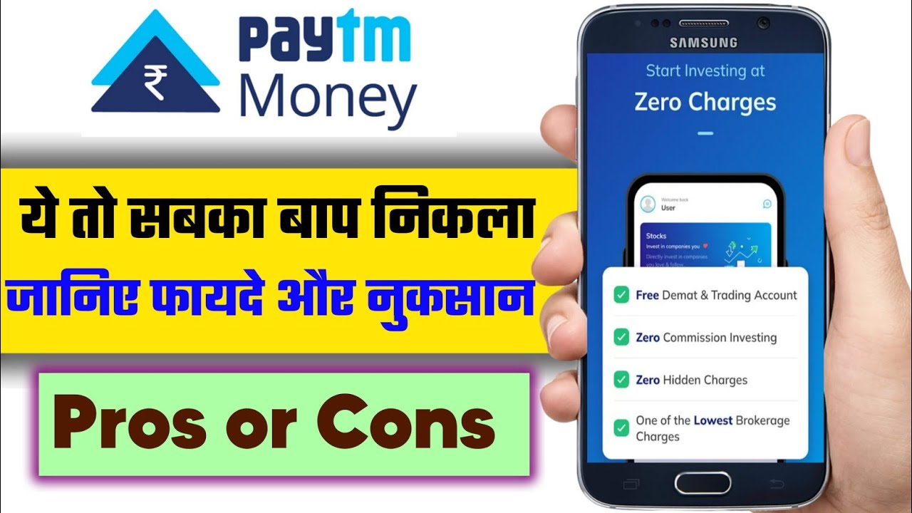 Paytm Money Demat Account Pros and Cons | Best Trading App 2022 | Paytm ...